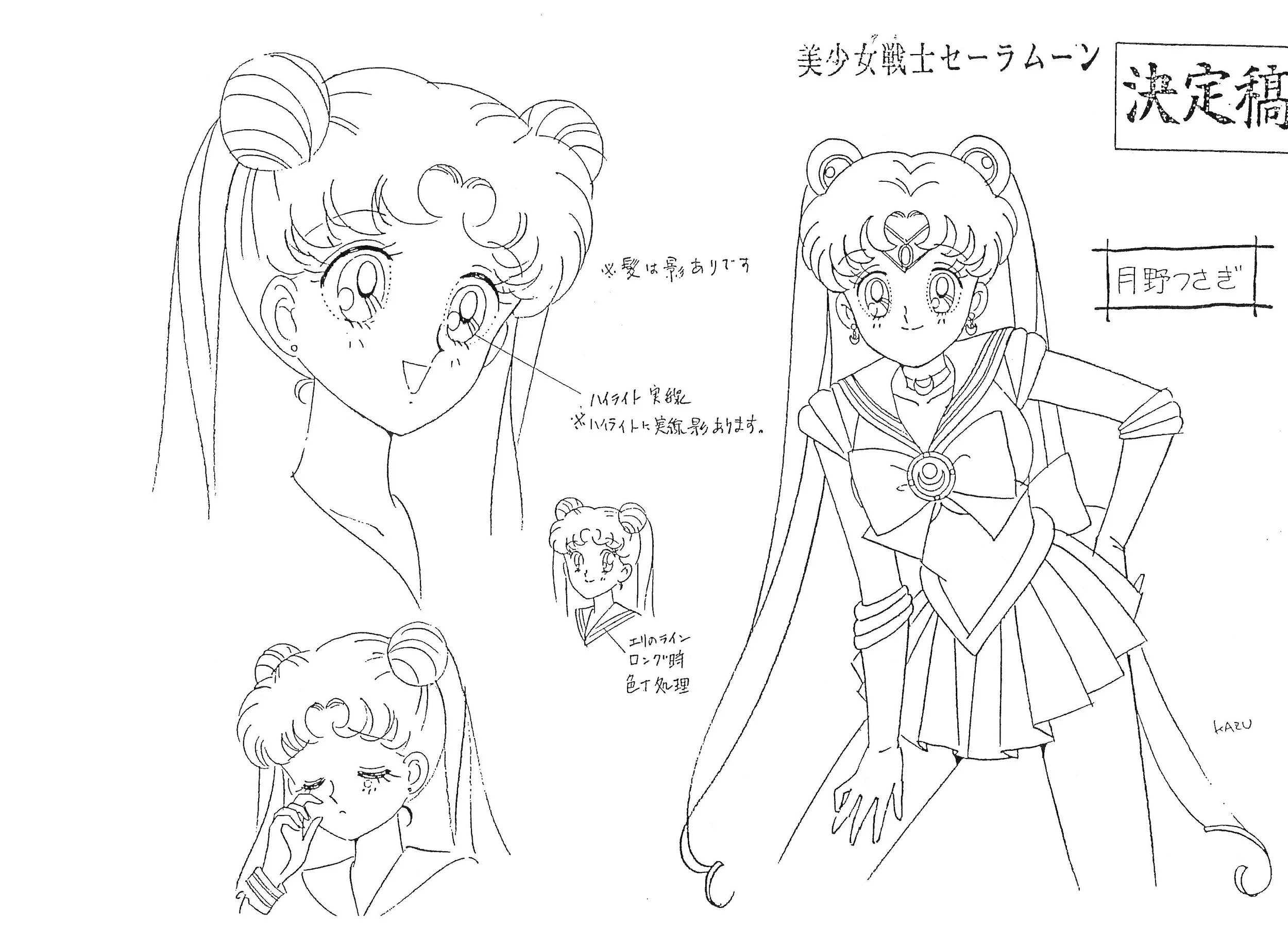 Mehrere Versteigerung W rzig Sailor Moon Manga Art Maler Spektrum Gew hnen mehrere-versteigerung-w-rzig-sailor-moon-manga-art-maler-spektrum-gew-hnen