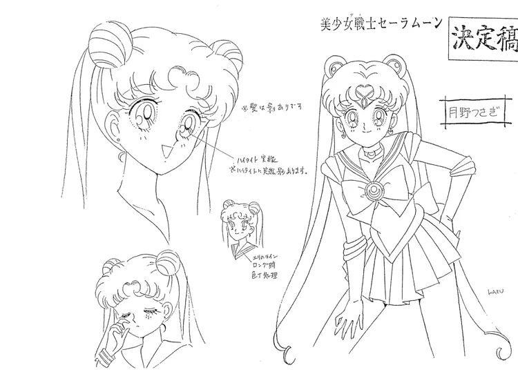 Art of Sailor Moon