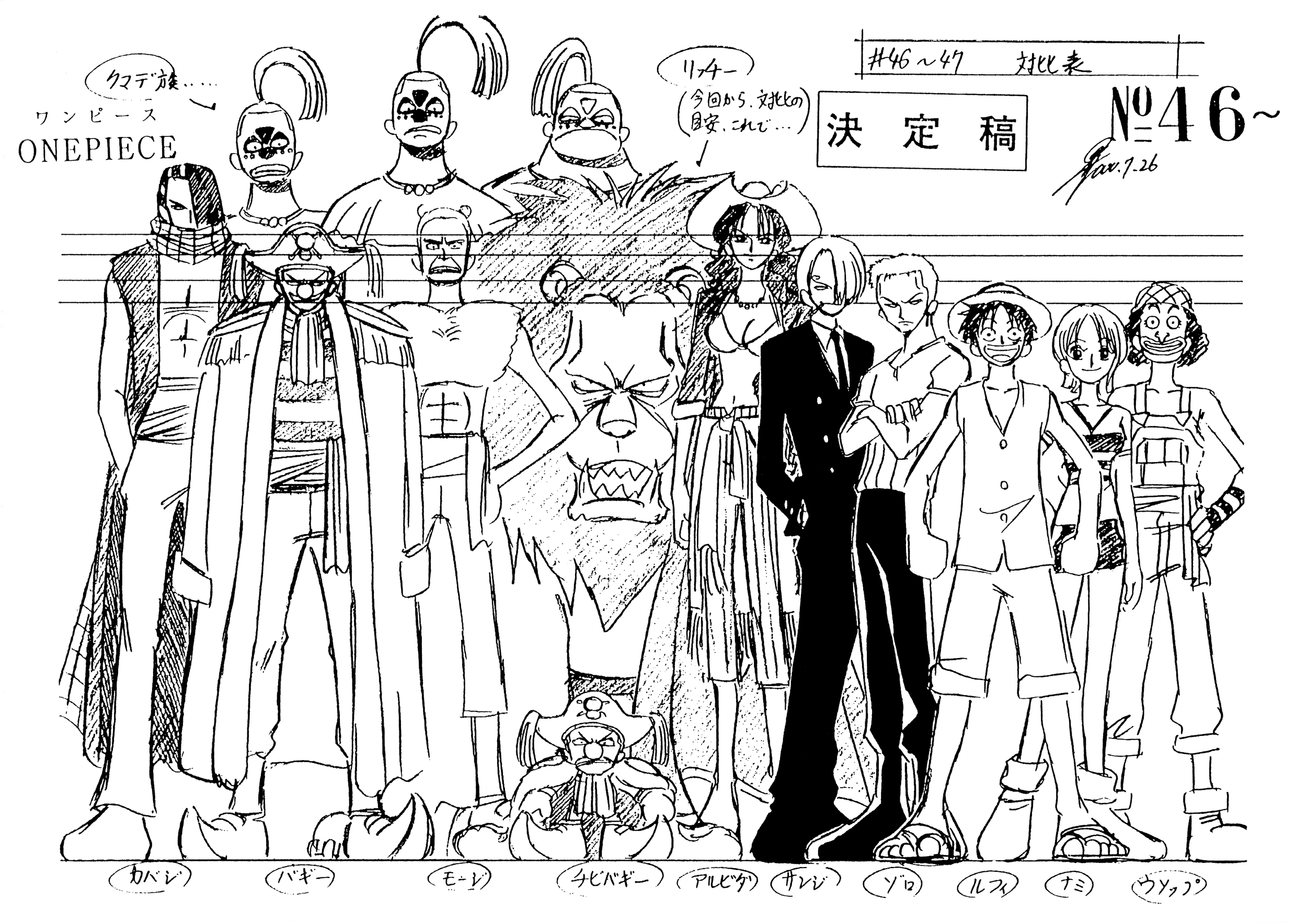 One Piece Original Designs - Design Talk