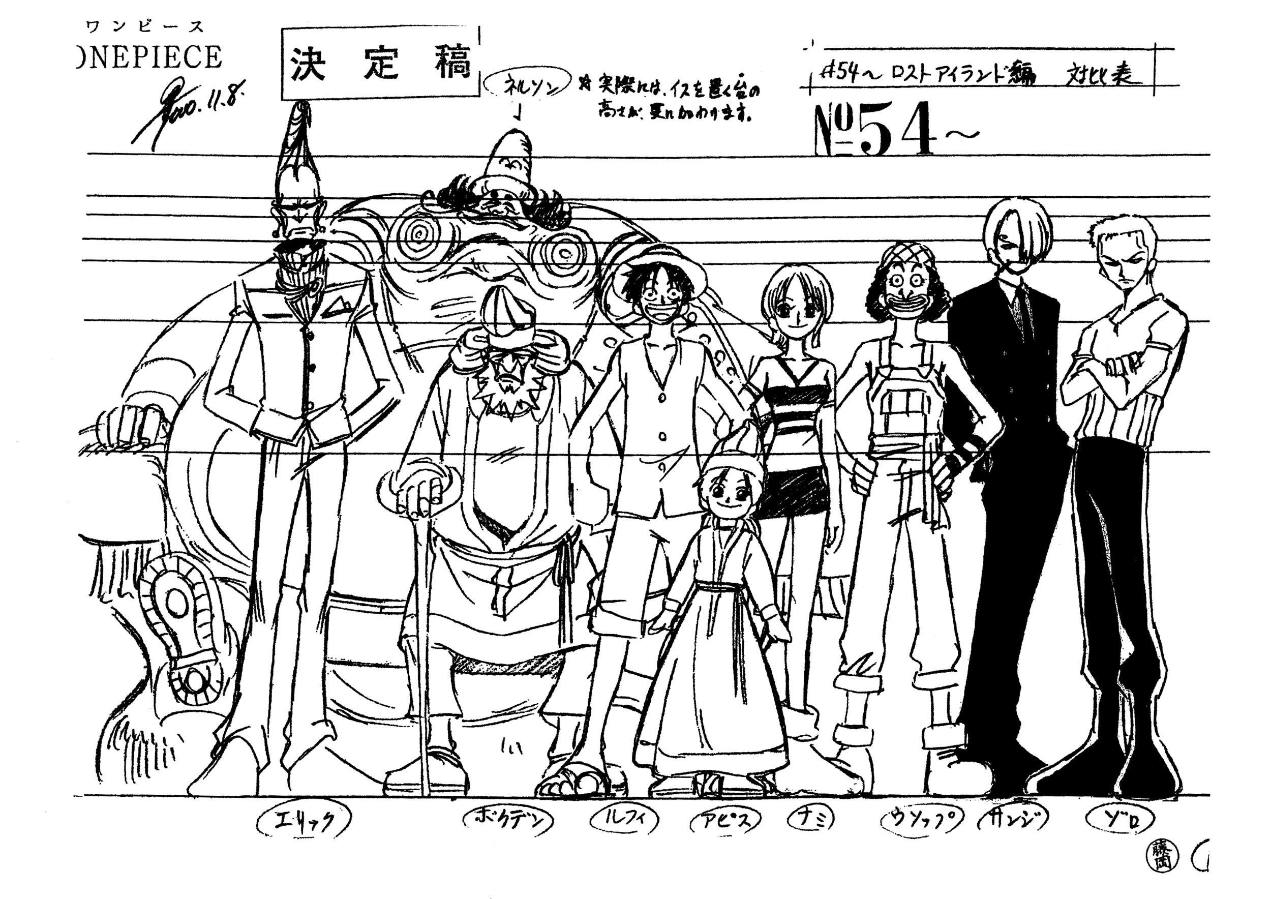 One Piece Original Designs - Design Talk