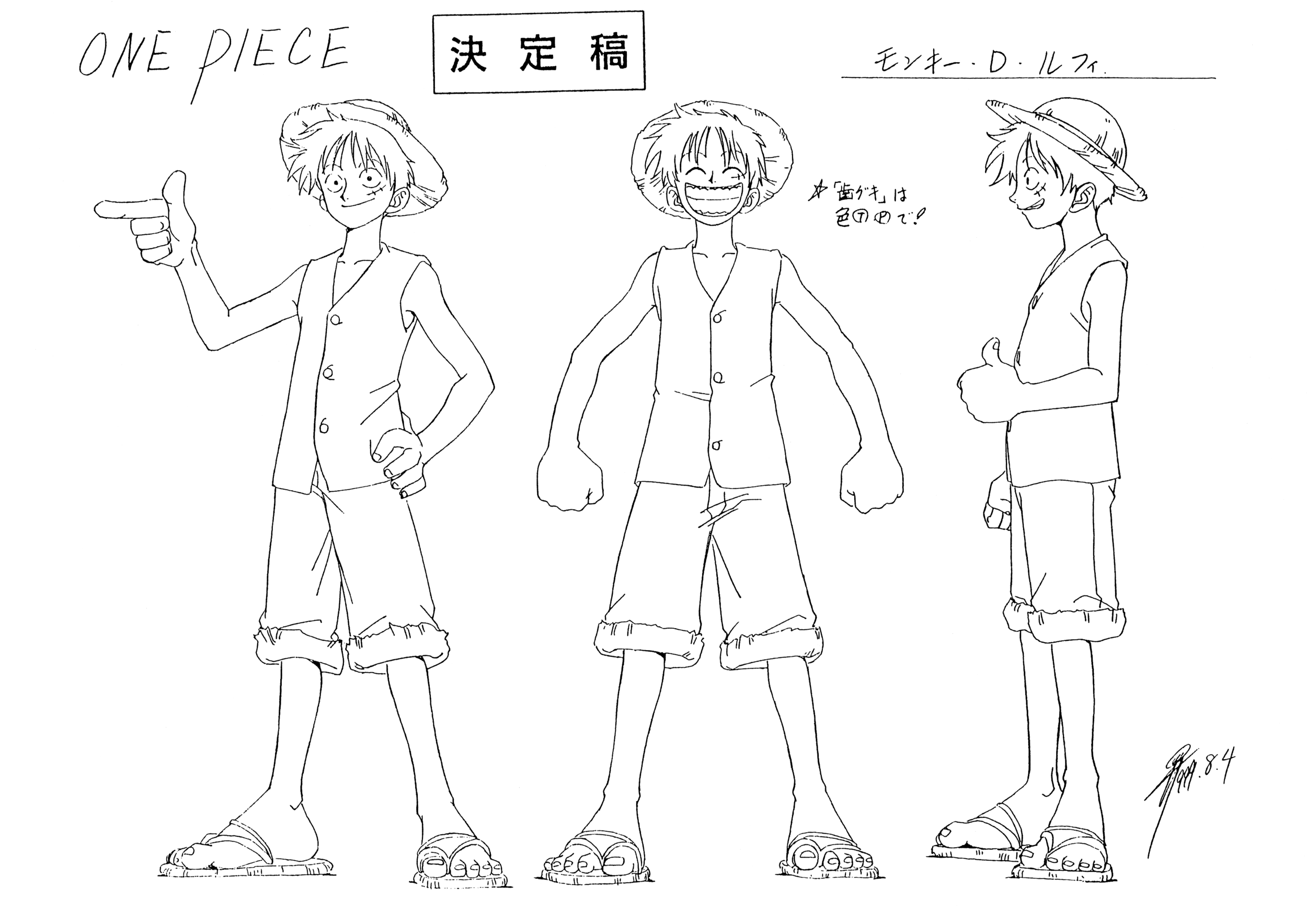 One Piece Luffy Full Body
