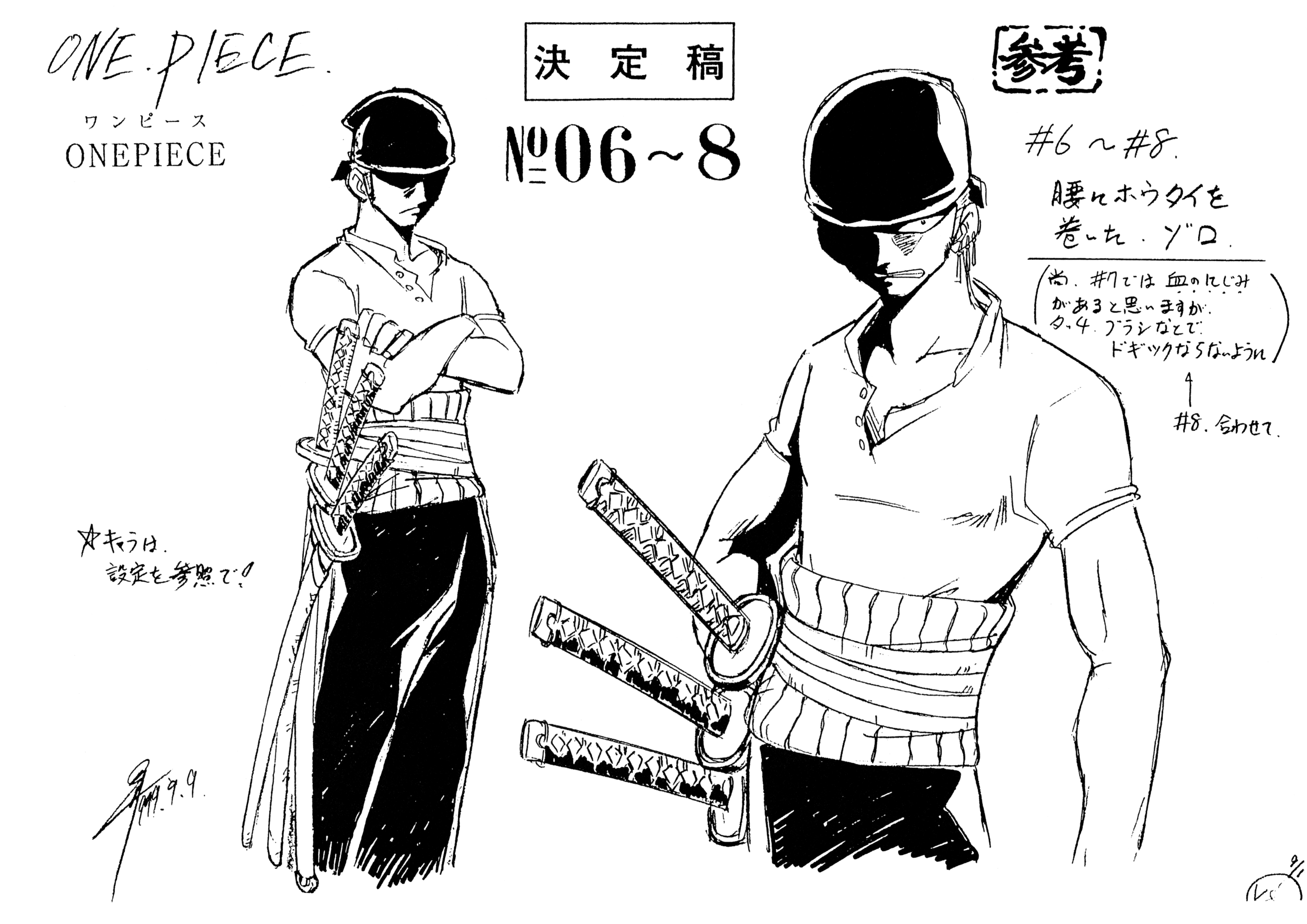 Eiichiro Oda Concept Sketches