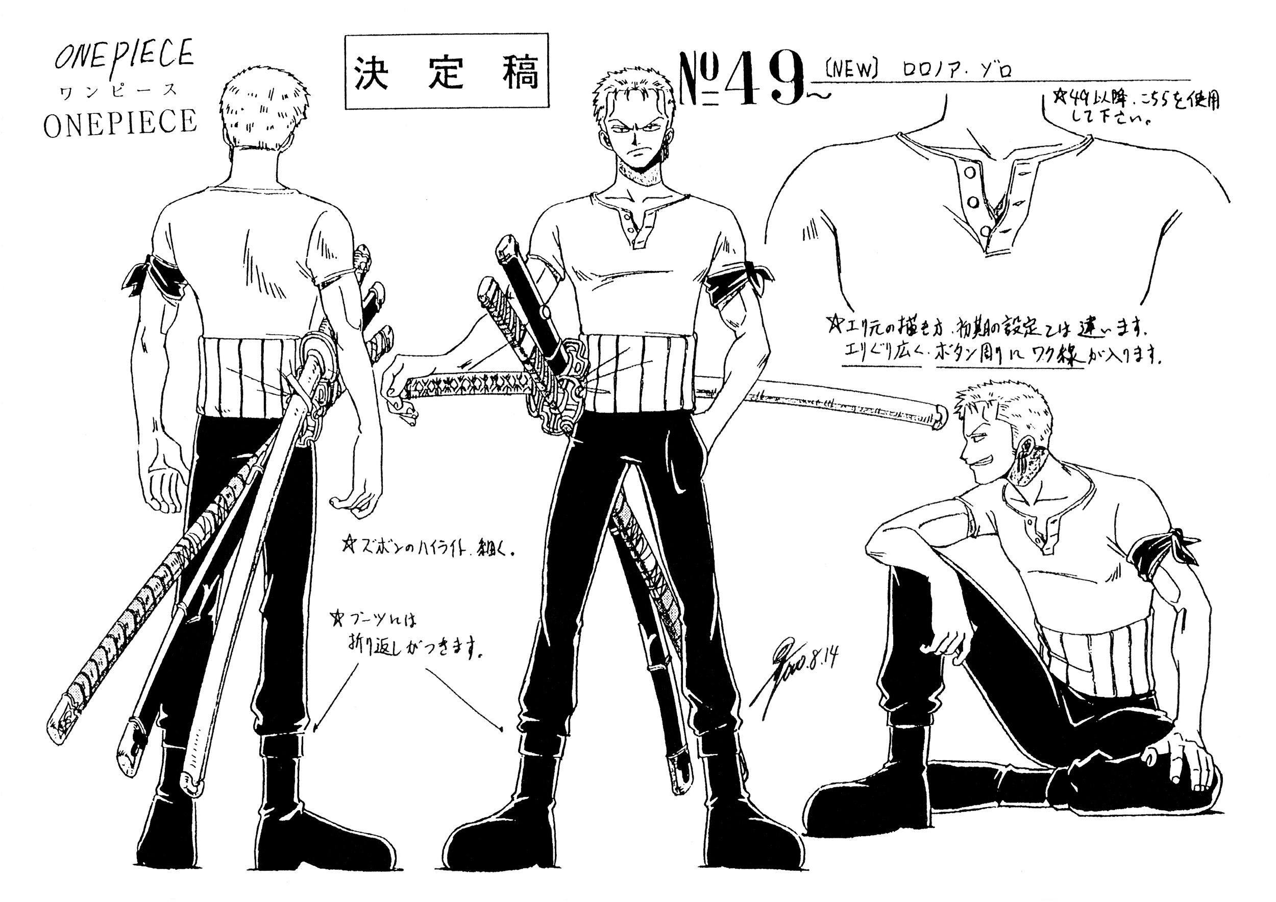 Zoro One Piece Character Sheet - Infoupdate.org