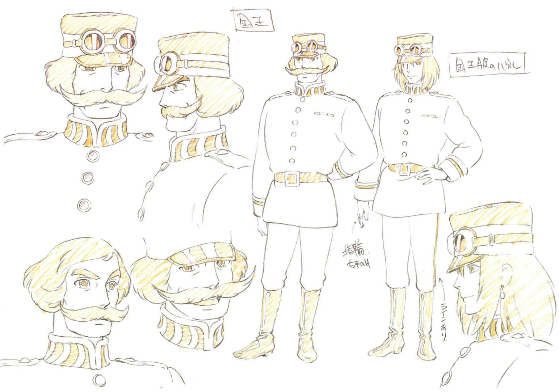 Howls Moving Castle Concept Art