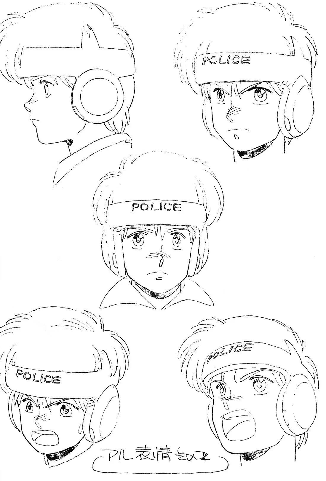 Art of Dominion Tank Police