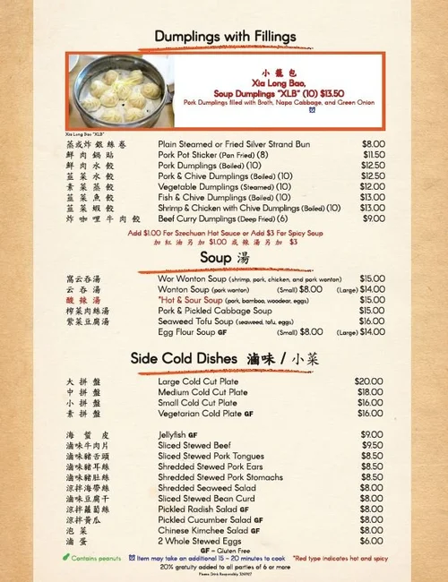 Dumpling Inn Menu — Dumpling Inn- Shanghai Saloon