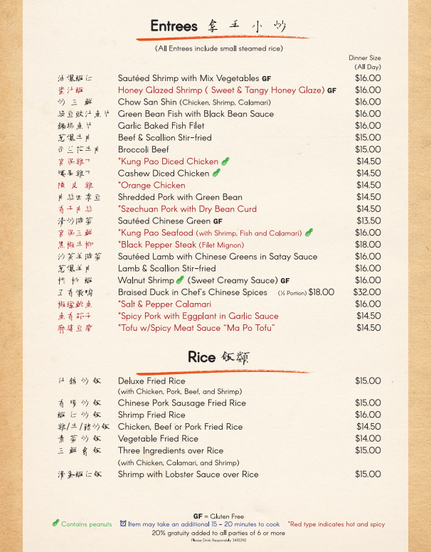 Dumpling Inn Menu — Dumpling Inn- Shanghai Saloon