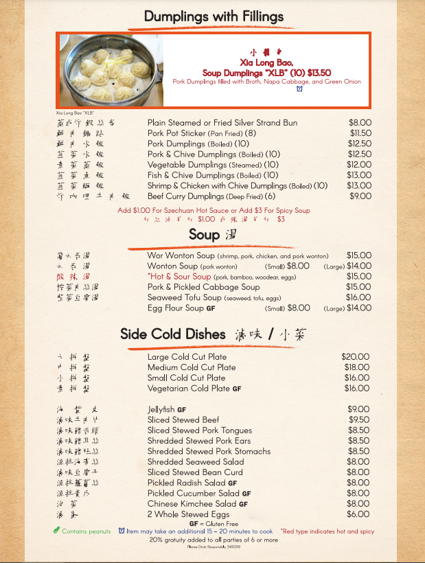 Dumpling Inn Menu — Dumpling Inn- Shanghai Saloon