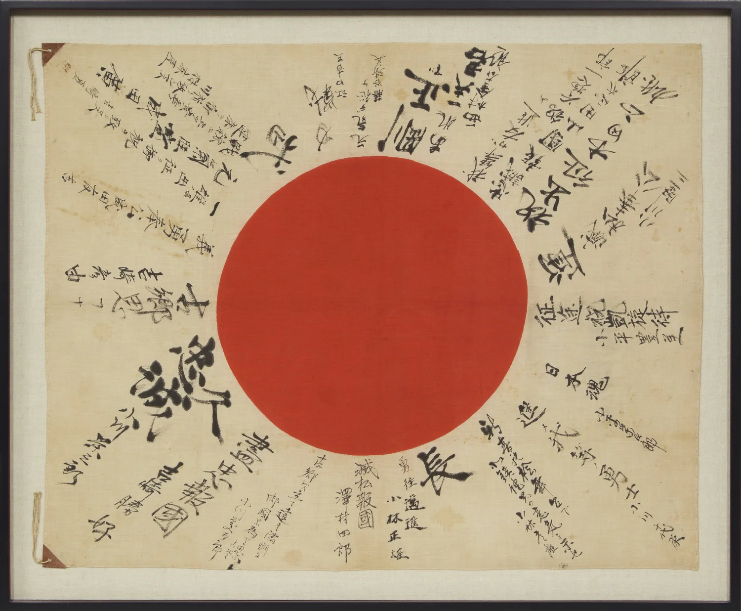 Yosegaki Hinomaru: The Good Luck Flag — The Conservation Center