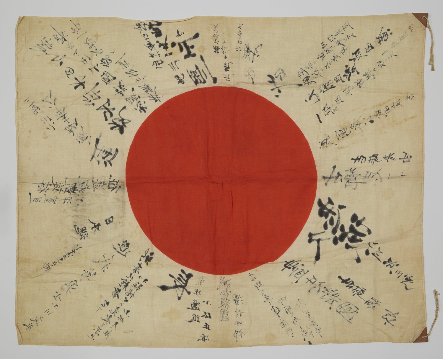Yosegaki Hinomaru: The Good Luck Flag — The Conservation Center