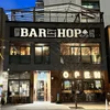 Bar Hop | Toronto