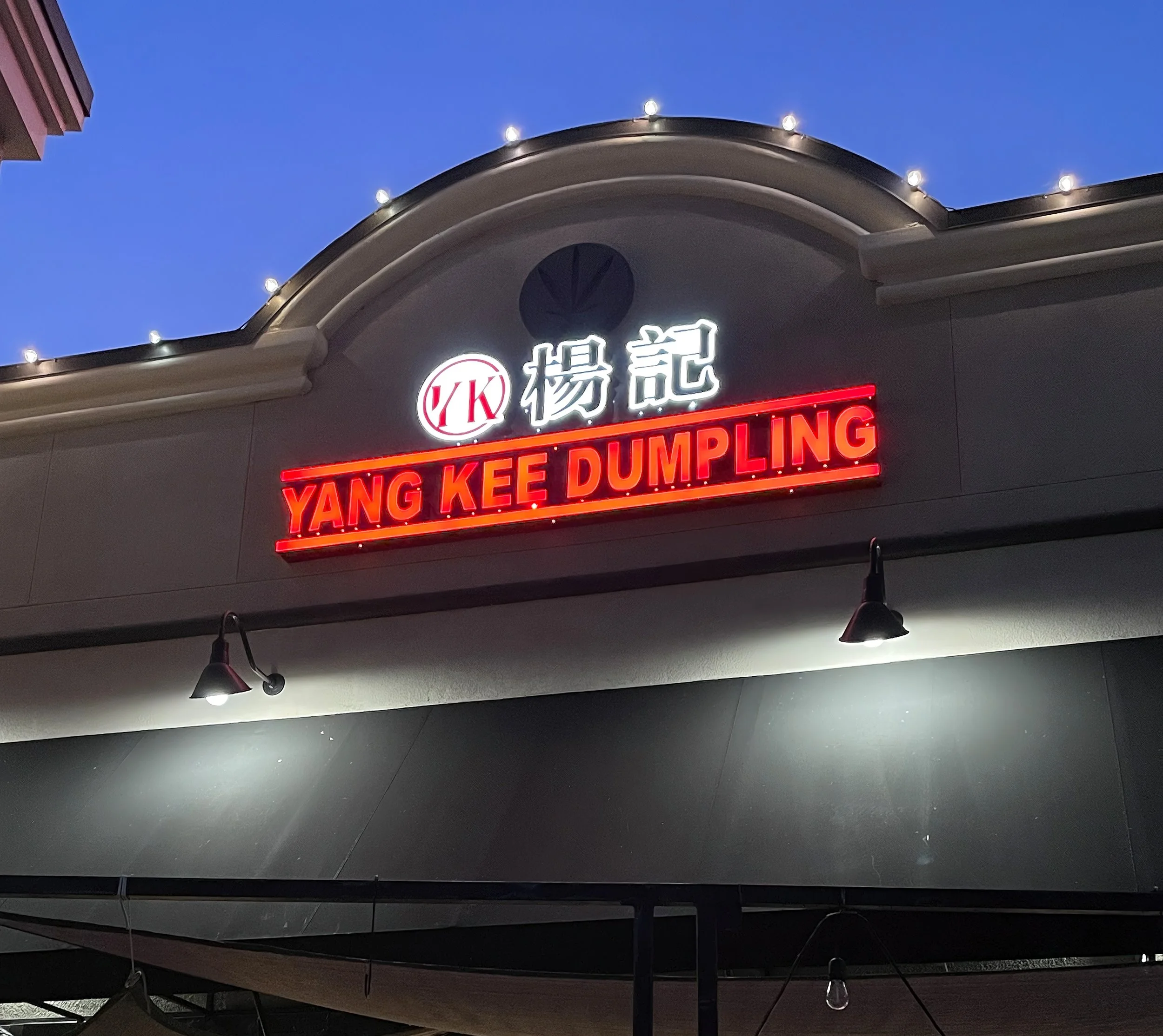Yang Kee Dumpling — Cal Signs Inc.