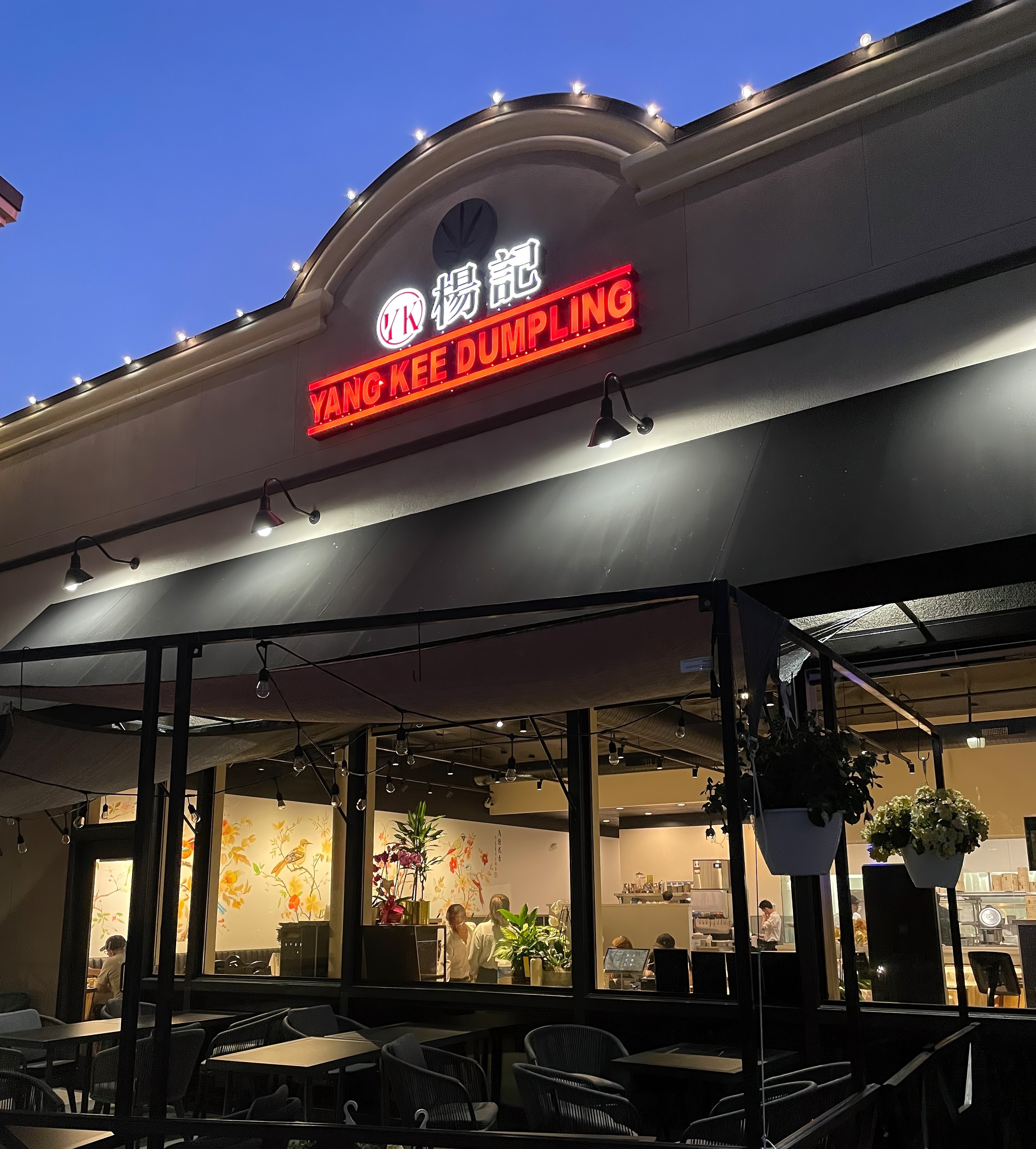 Yang Kee Dumpling — Cal Signs Inc.