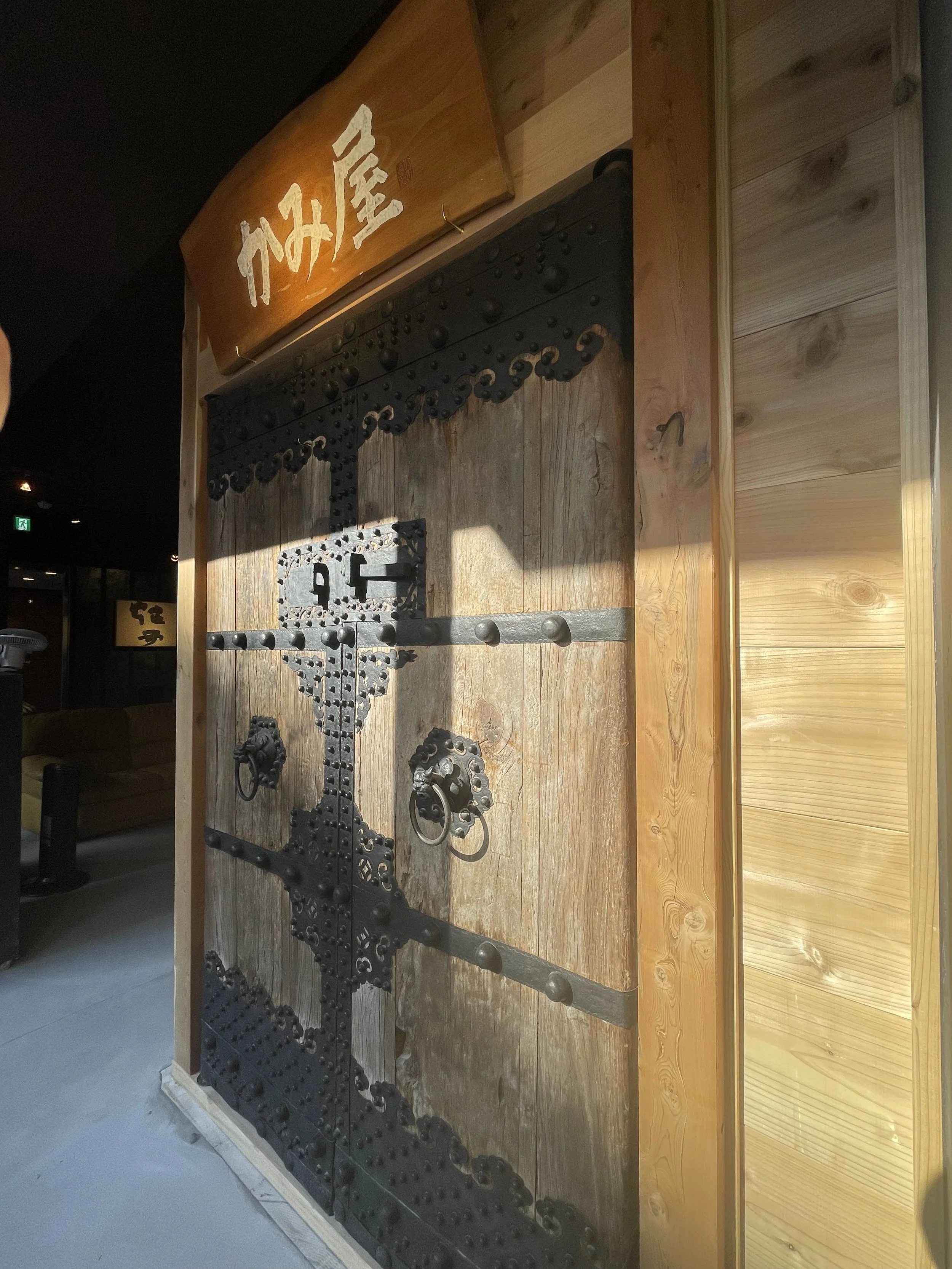 From Nihonbashi to Kojimachi | 日本橋から麹町へ — Kami Ya Co.,Ltd. | 株式会社かみ屋