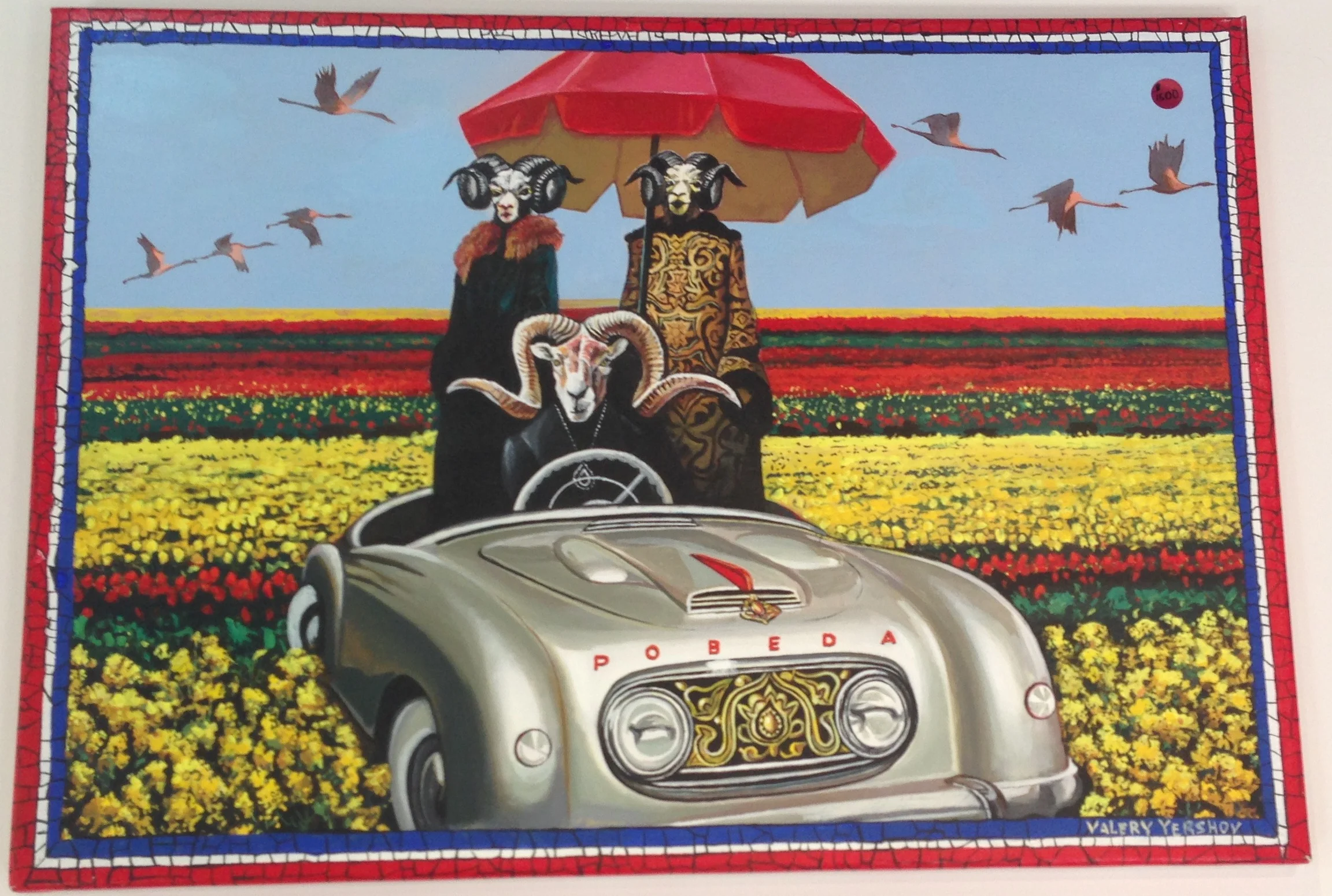 Valery Yershov — Arttitud