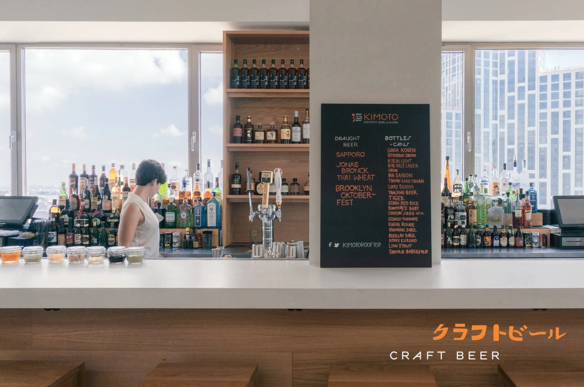 KIMOTO ROOFTOP GARDEN LOUNGEKimoto Rooftop