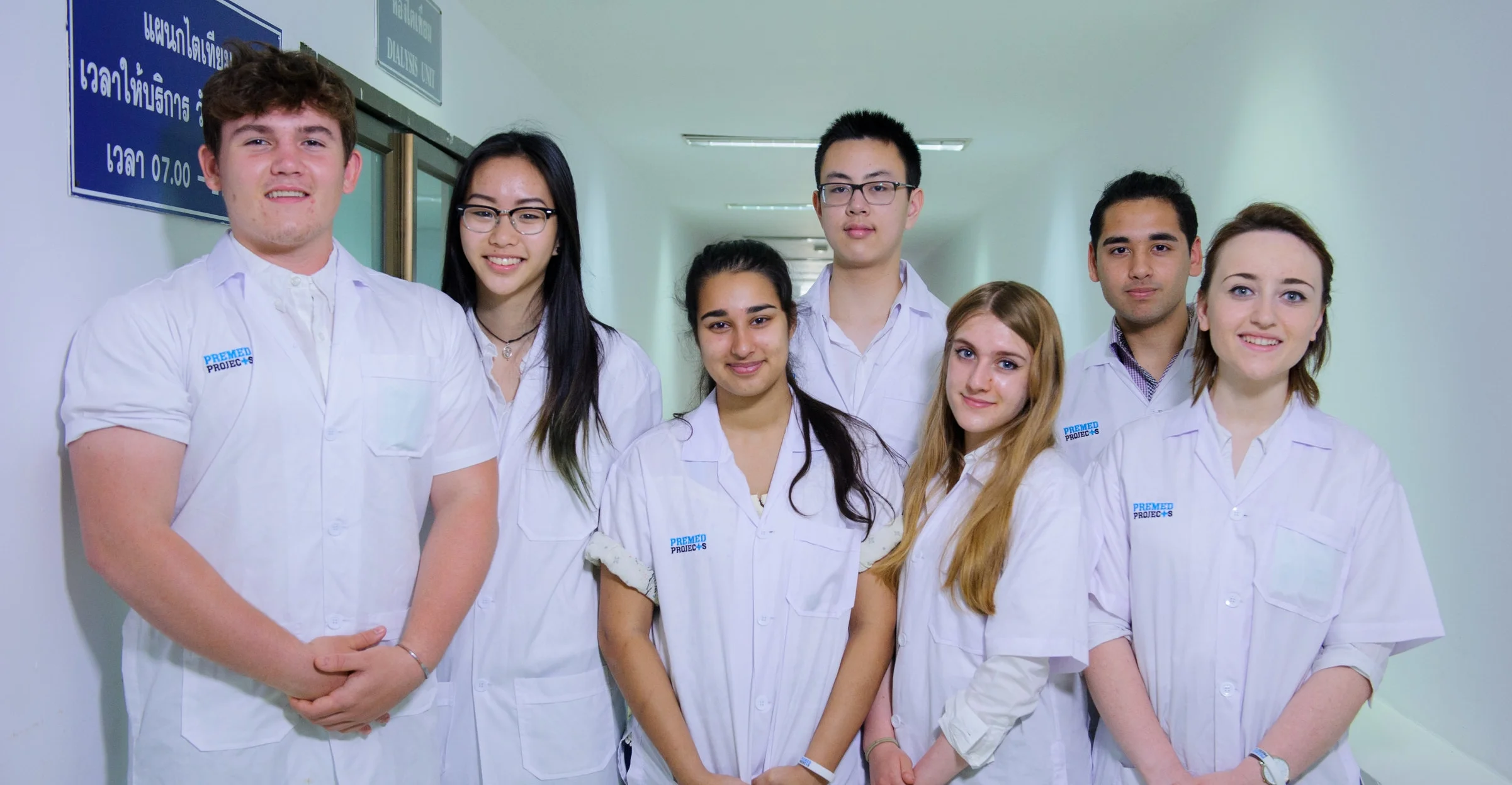 Prices & Dates — Premed Projects