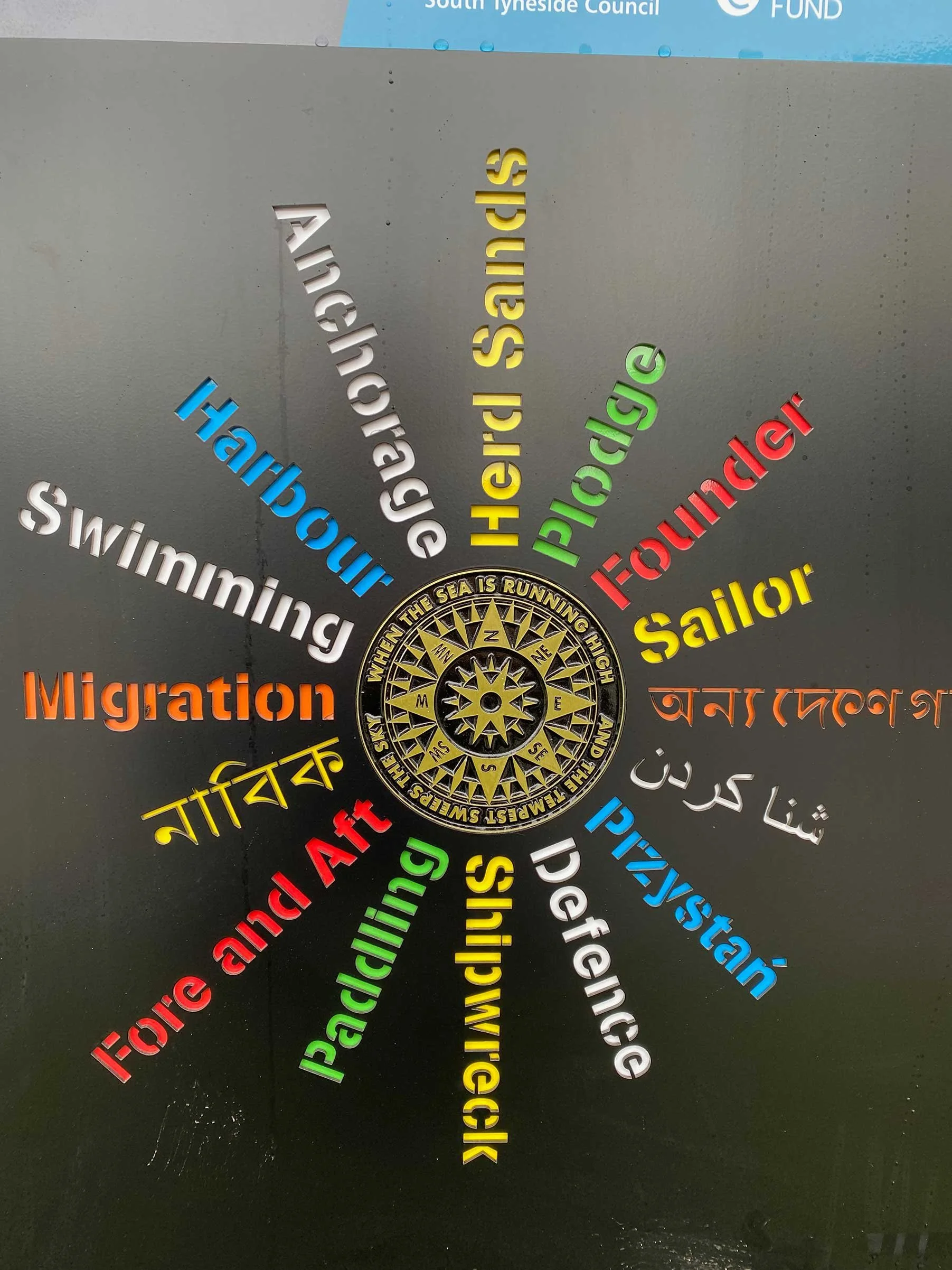 Differentia - Interpretation design and Artwork