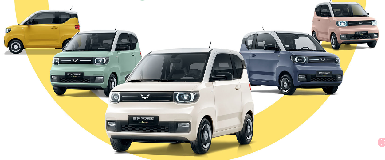 Wuling Philippines