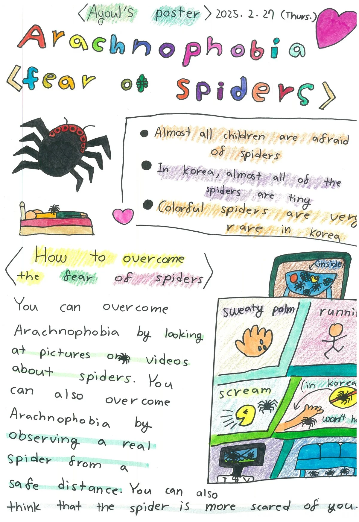 Grade 2 - Fear Free Project — PEAI