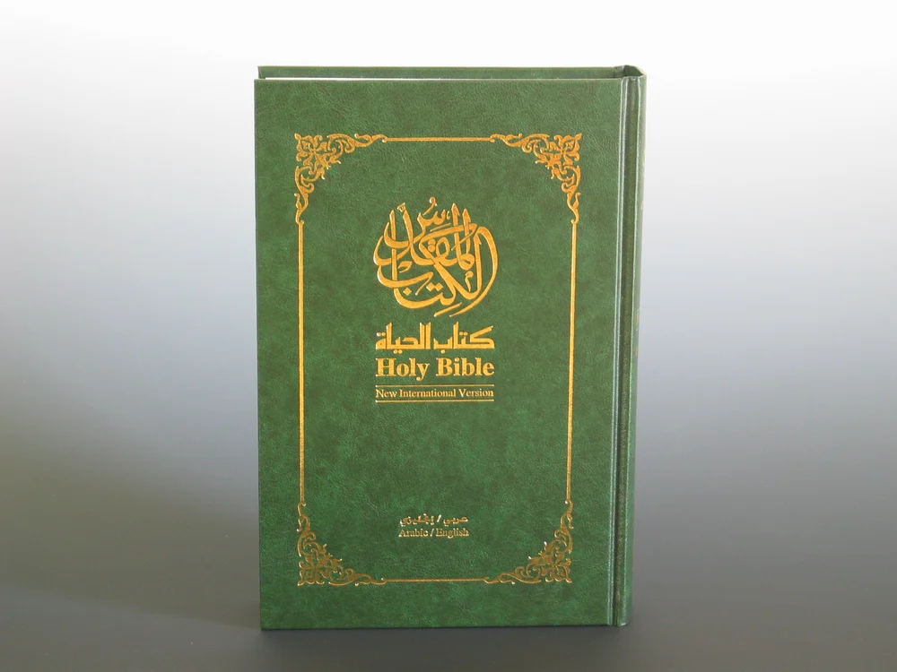 Islam Bible