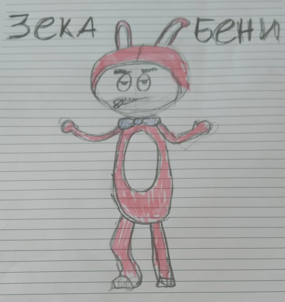 Fan Art — Vector Unit