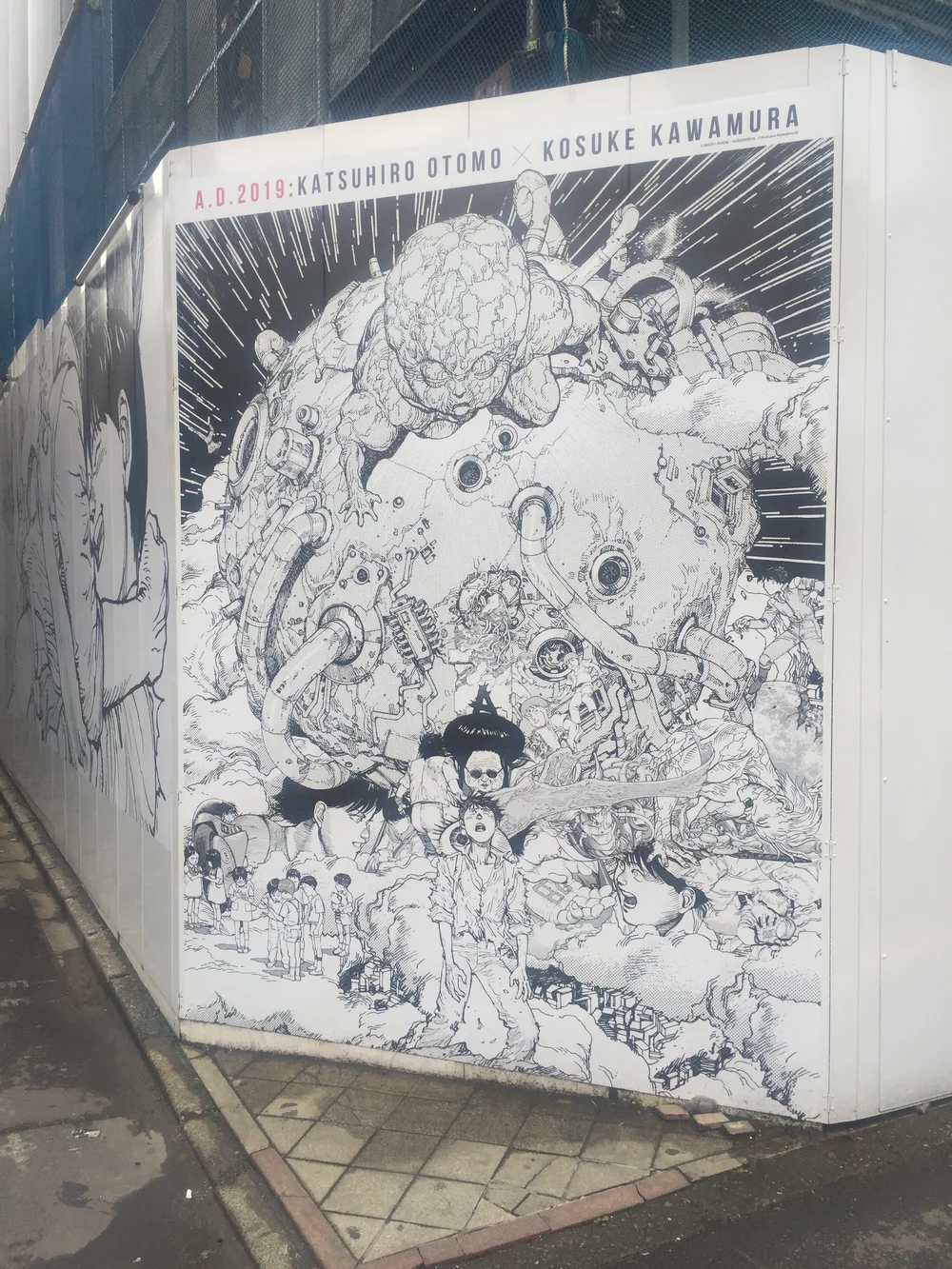 AKIRA display in Shibuya — Becky Jewell
