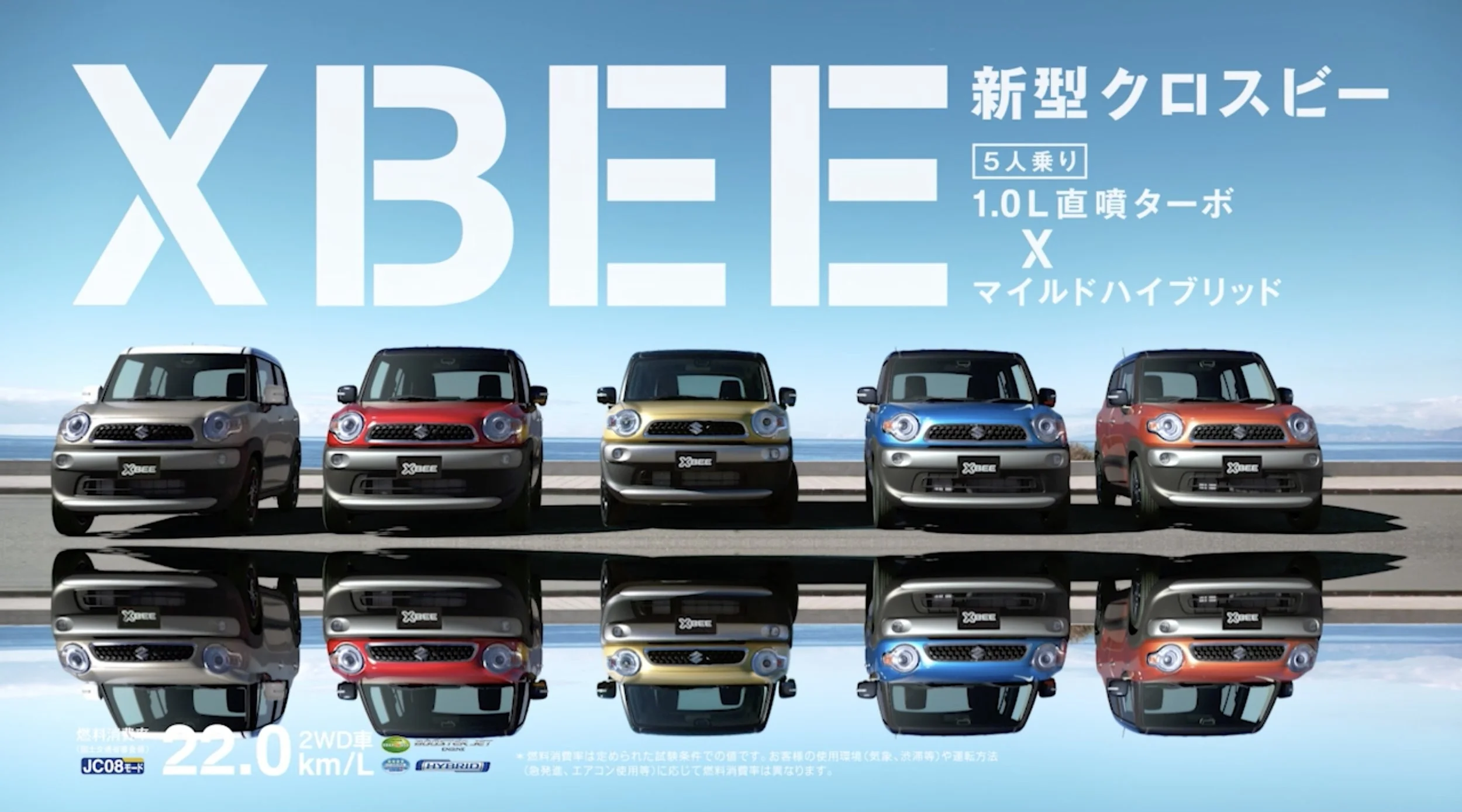 Suzuki XBEE — Day O Productions