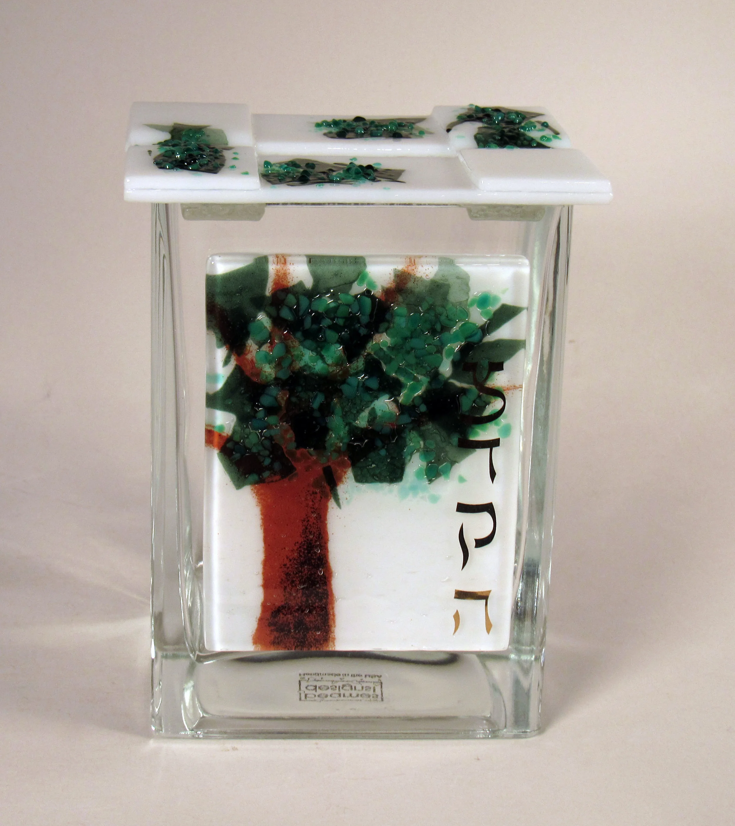 Sara & Michael Beames: Judaica — Creations Gallery