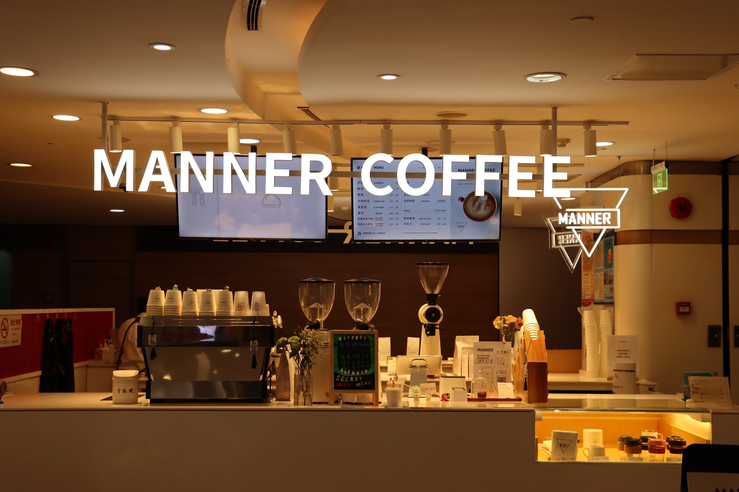 Manner Coffee — for accelerating a new national ritual — The Challenger ...