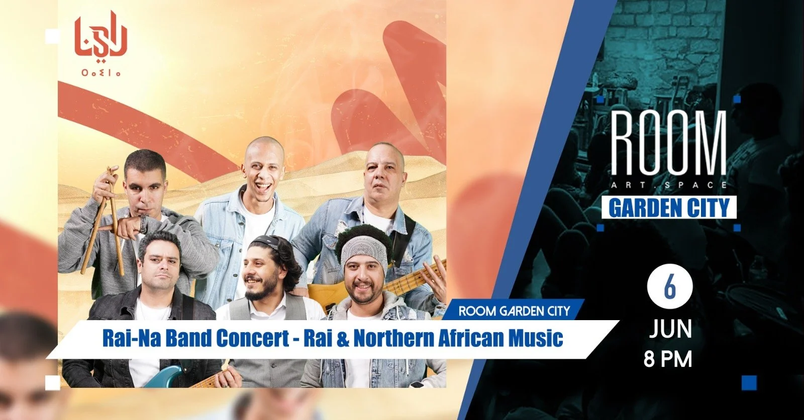 Events — Room art space