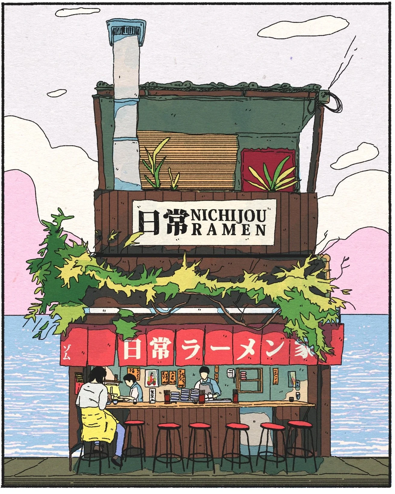 Nichijou Ramen (日常ラーメン) Tee — 日常Nichijou Ramen