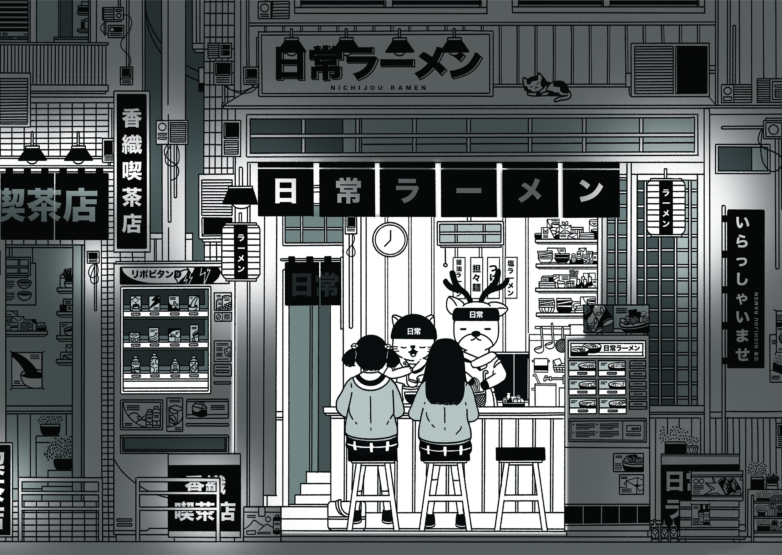 Nichijou x Hey Mady! Poster (Landscape Design) — 日常Nichijou Ramen