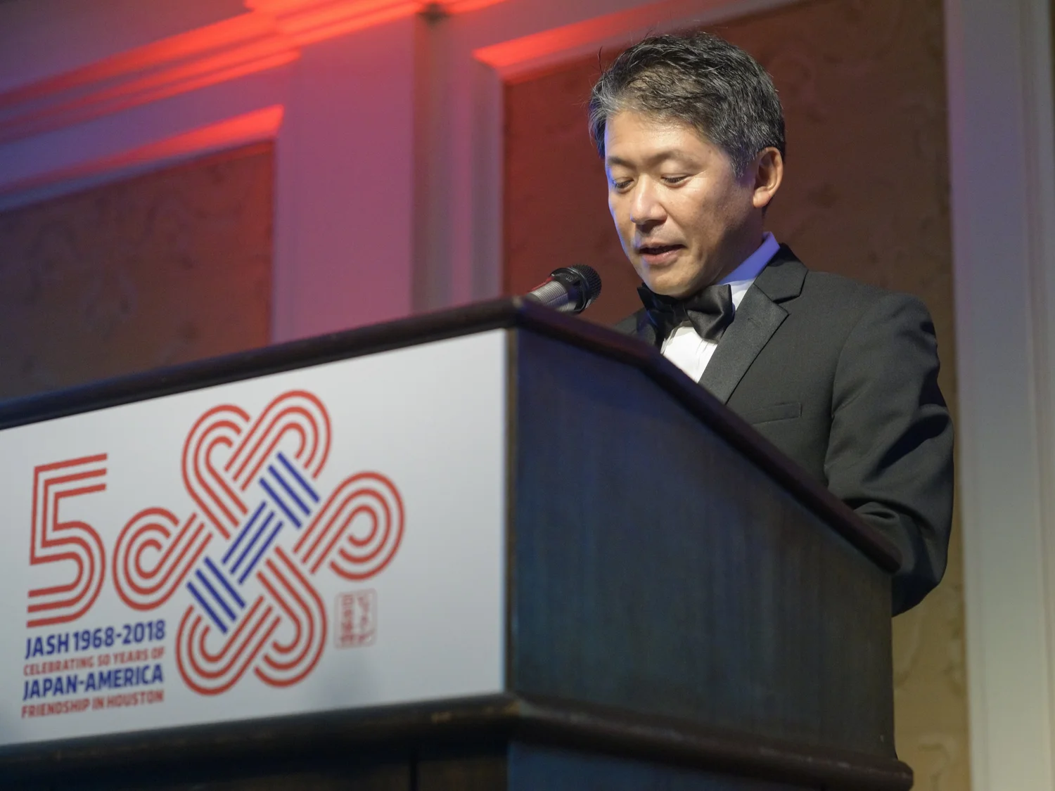 JASH 50th Anniversary Gala 2018 — Japan-America Society of Houston