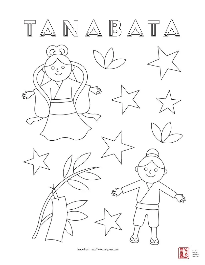 Tanabata — Japan-America Society of Houston