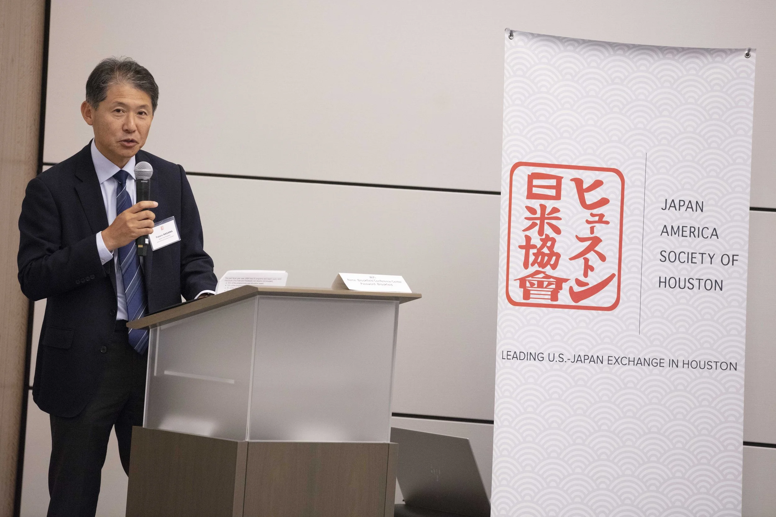 JASH 2021-22 ANNUAL MEETING at 1 HOUSTON CENTER — Japan-America Society ...