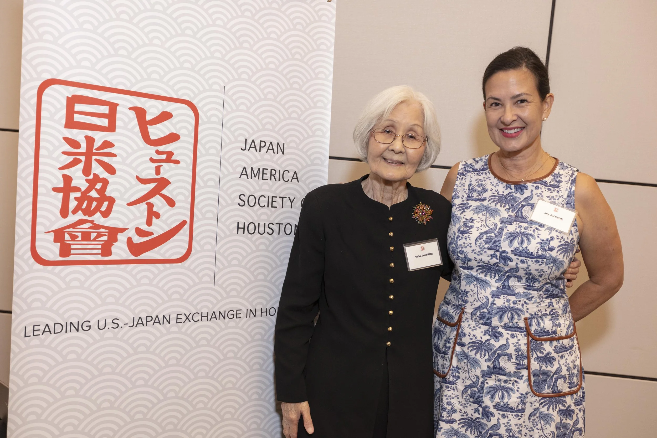 Inaugural JASH Service Award Presented to Yoko Authur — Japan-America ...