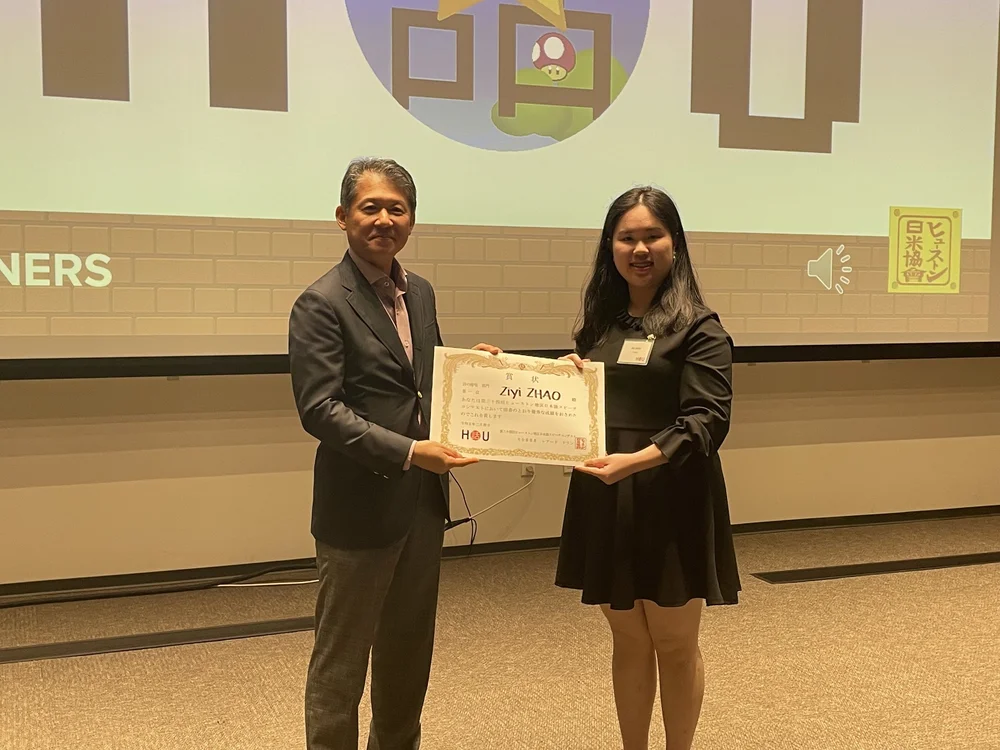 2023 Houston Regional Japanese Language Speech Contest — Japan-America ...