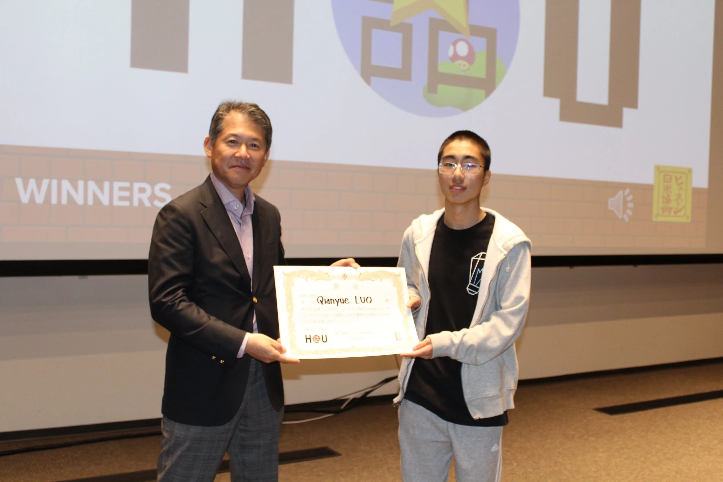 2023 Houston Regional Japanese Language Speech Contest — Japan-America ...