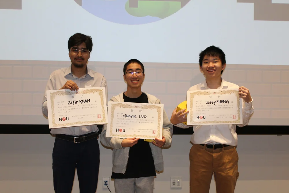 2023 Houston Regional Japanese Language Speech Contest — Japan-America ...