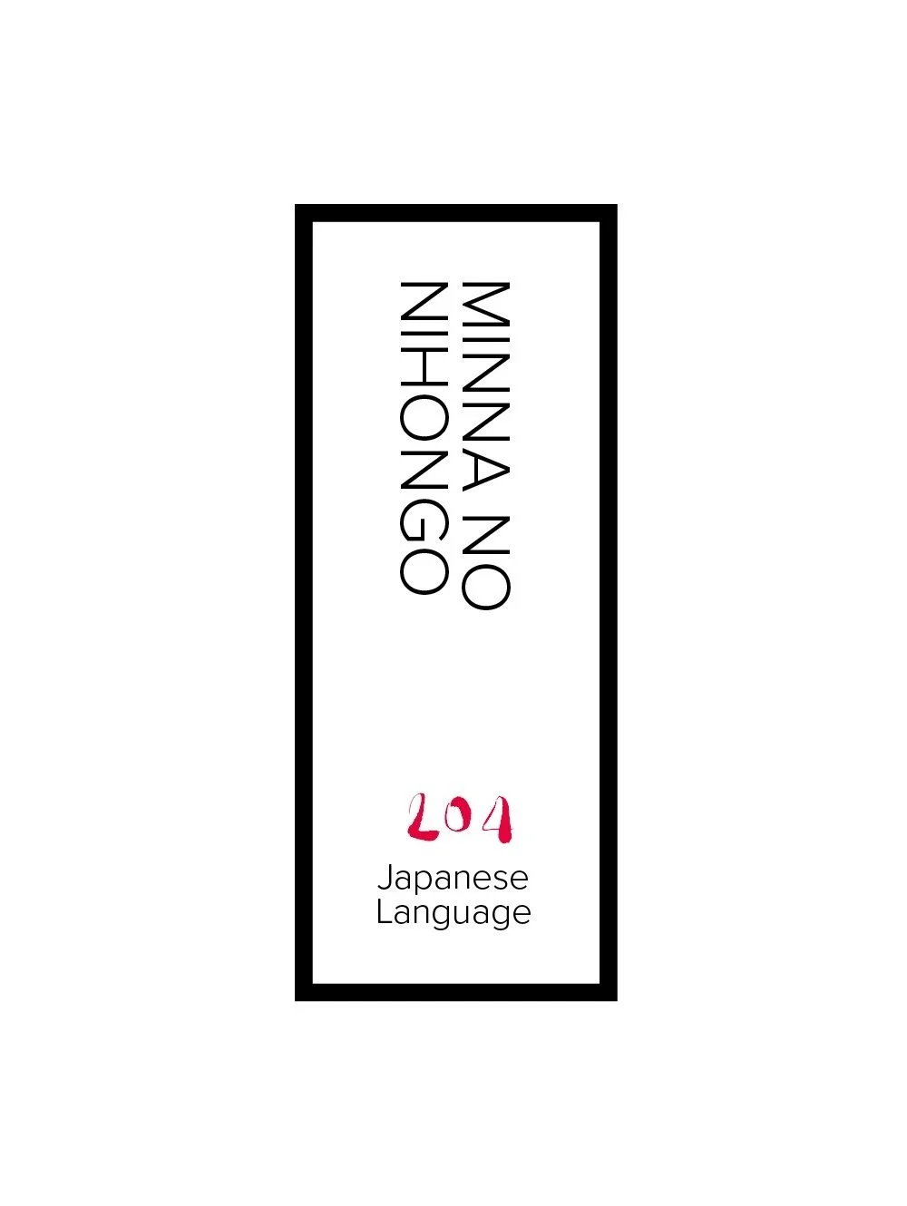 Class Registration — Japan-America Society of Houston