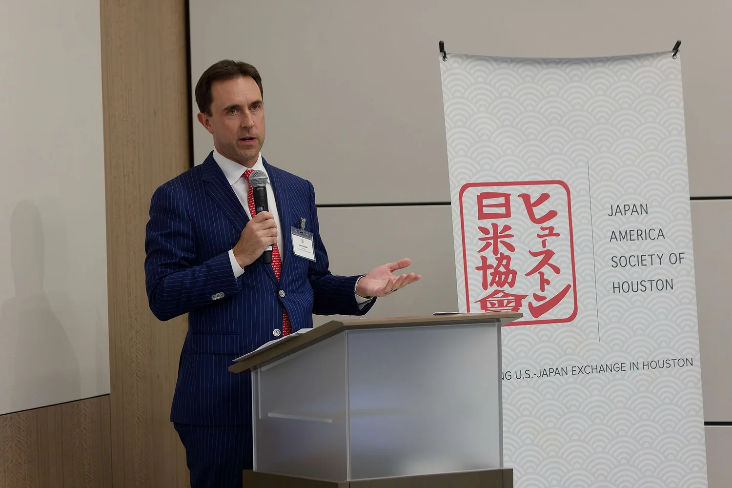 JASH 2022-23 ANNUAL MEETING at HOUSTON CENTER — Japan-America Society ...