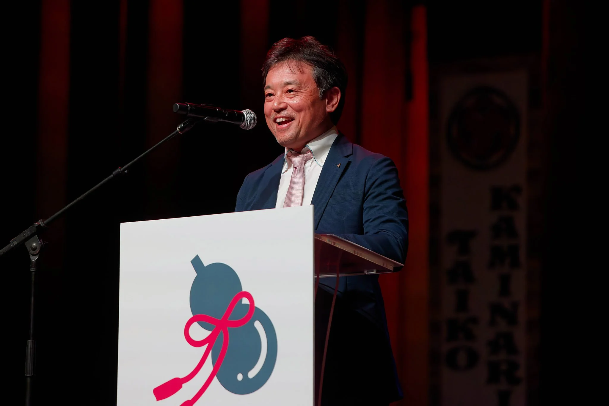 JASH BASH 2023 — Japan-America Society of Houston