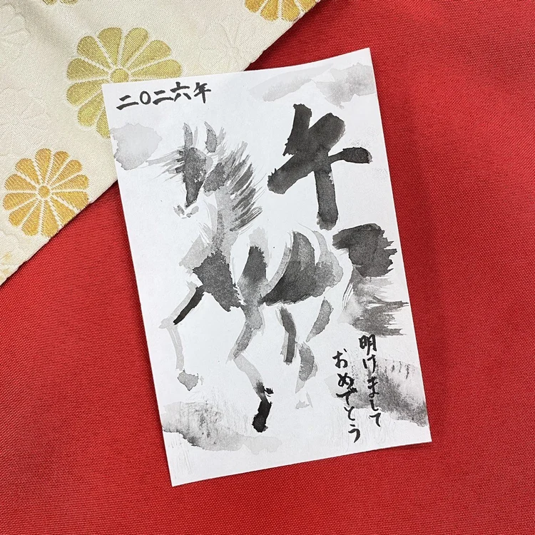 Nengajo Making Workshop — Japan-America Society of Houston