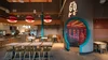 Pagoda Asian Grill by P.F. Chang's to open in west St. Pete this week