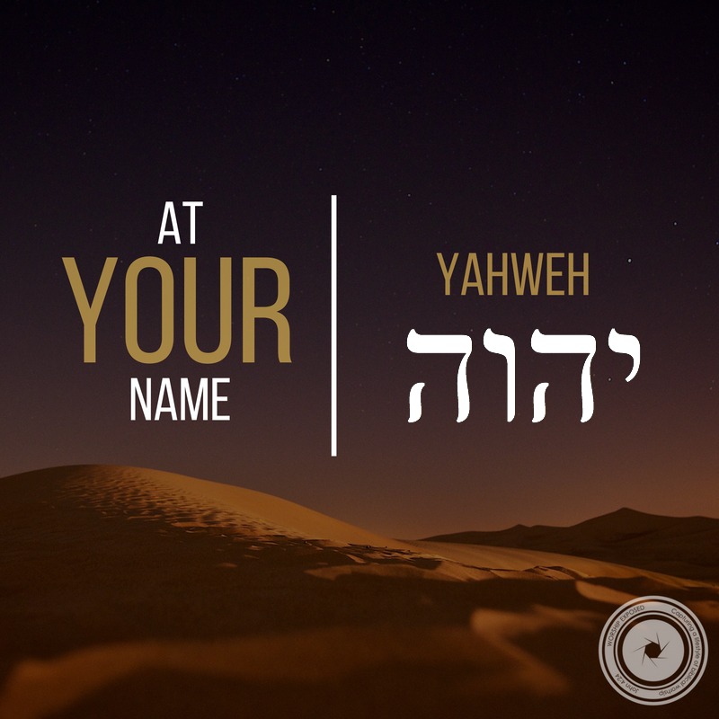 Yahweh In Hebrew