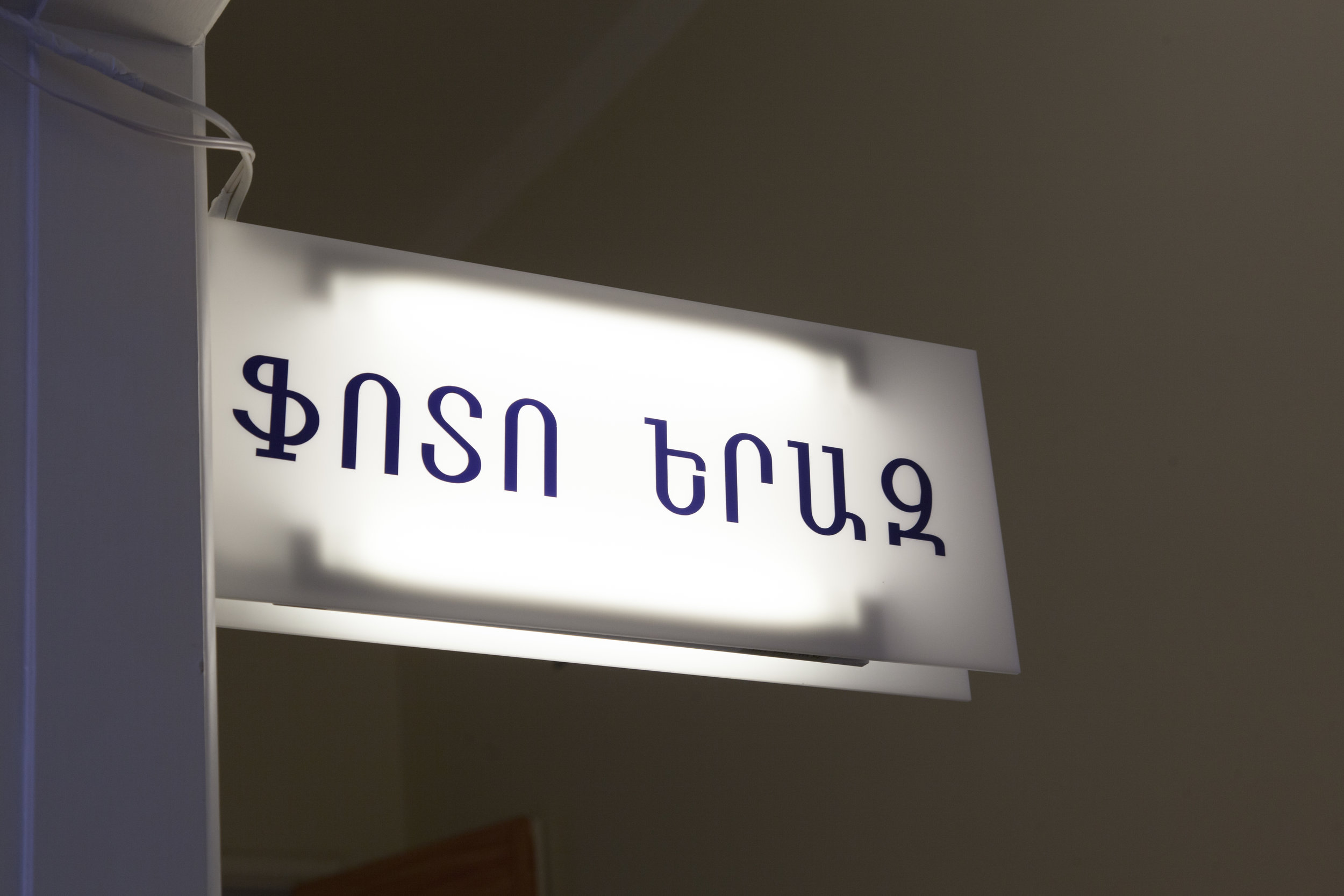 Foto Yeraz — Rehan Miskci