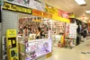 Palmdale International Shopping Mall