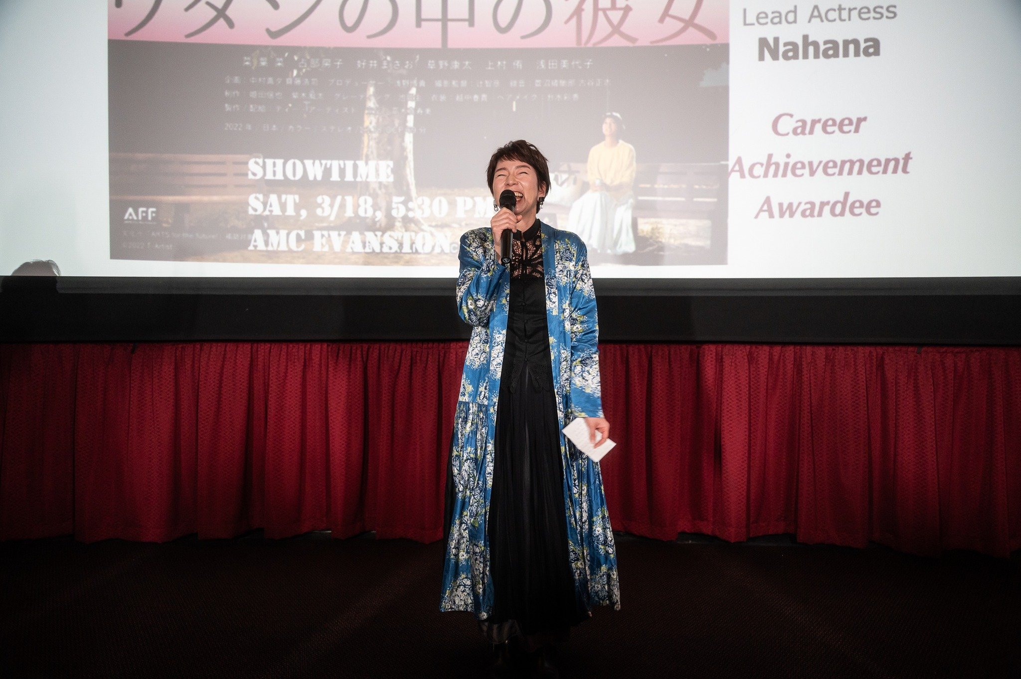 Nahana - Career Achievement Award Recipient | Asian Pop-Up Cinema