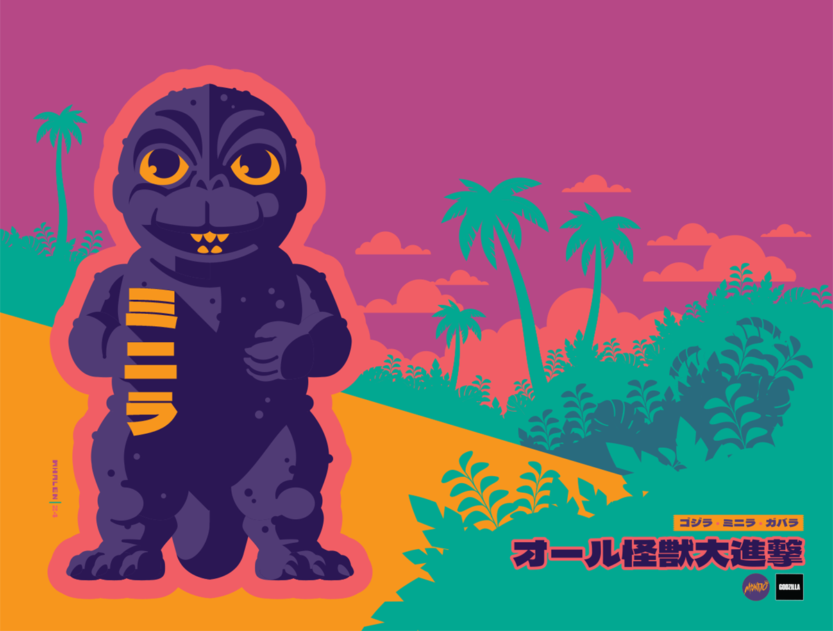 ALL MONSTERS ATTACK SOFUBI BOX — strongstuff